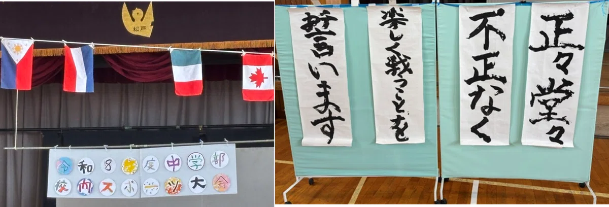 スーパーショット連発！！（中学部スポーツ大会、Tスロー）｜千葉県立松戸特別支援学校公式note