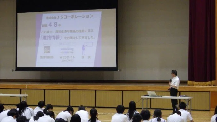 【粉河高校】適職・適性診断ナビ結果講演（2026年5月28日）｜和歌山県立粉河高等学校