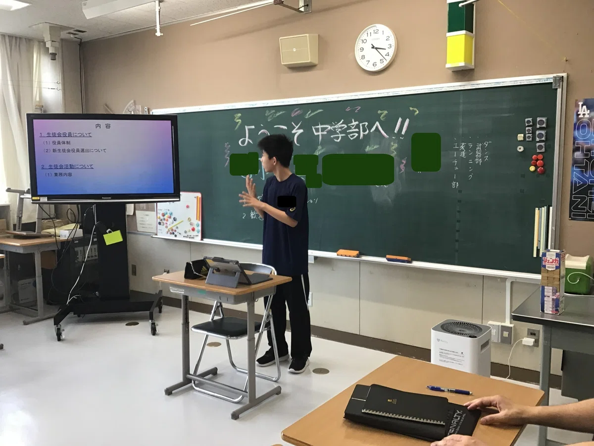 中学部 生徒会歓迎会｜北海道旭川聾学校公式note