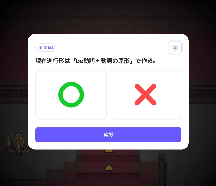 【中学1年生】英文法クイズ — 三単現・現在進行形をZEP QUIZで楽しく復習｜ZEP