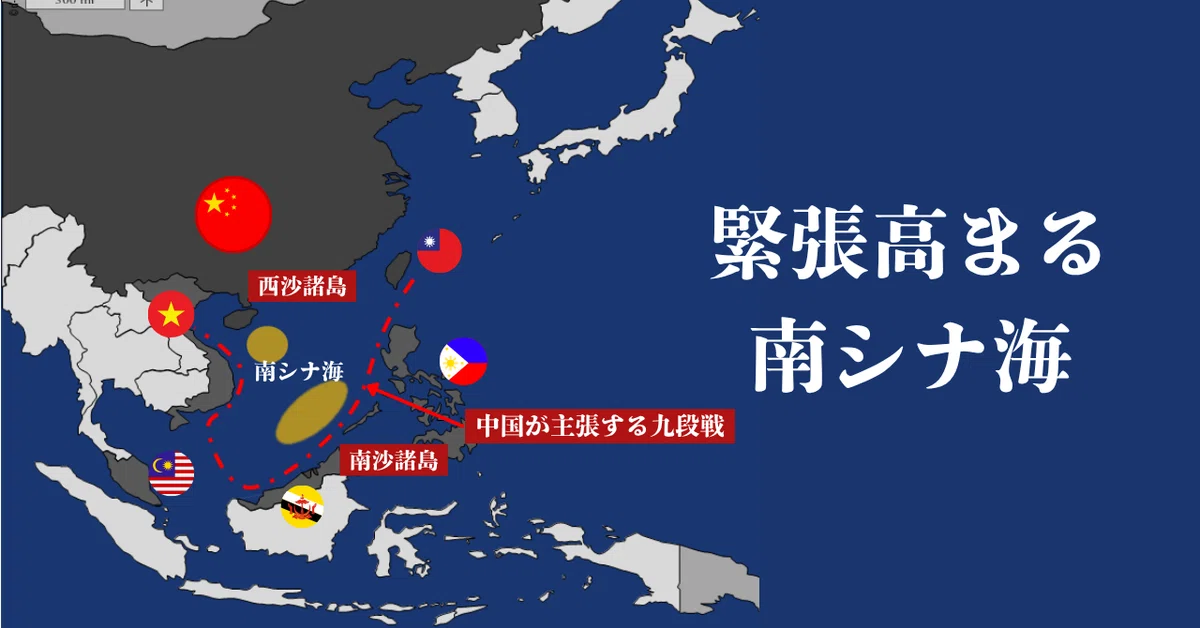 教養としての東南アジア第一章⑤＜コラム＞ なぜフィリピンは“セブ島”を選んだのか――リゾート地から読み解く東南アジアの地政学 ｜CHARN ...