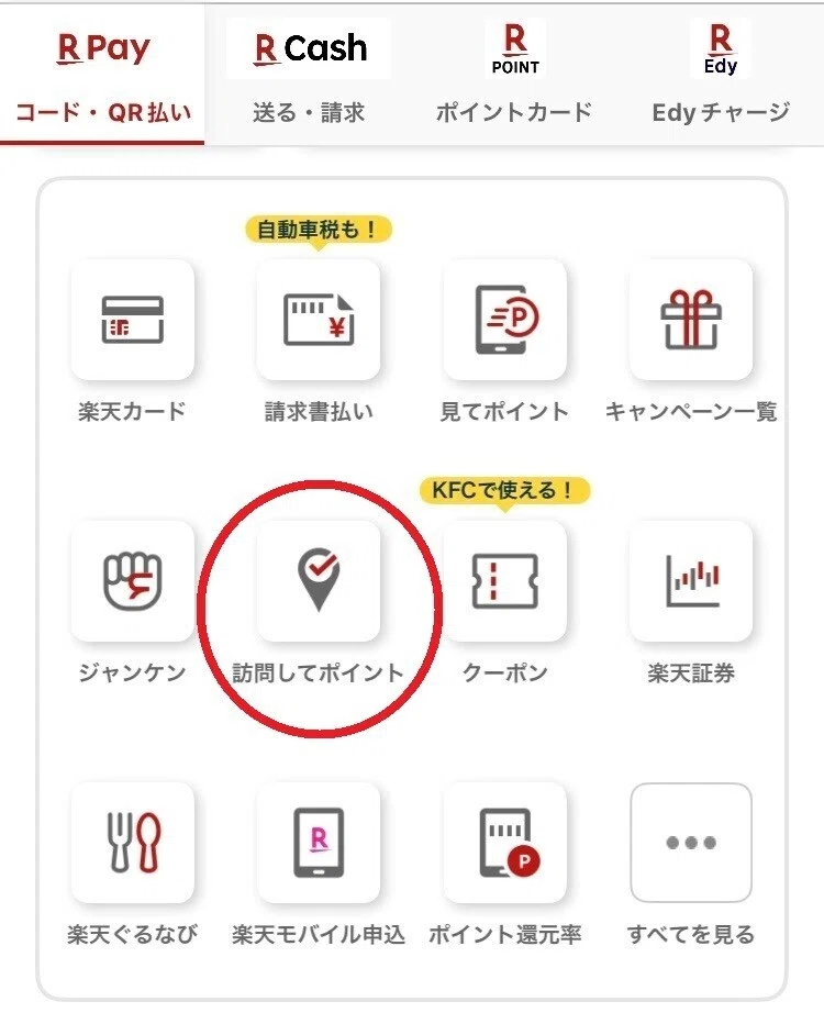 [2026 Edition] Why Rakuten Pay's "Visit and Earn Points" is Too ...