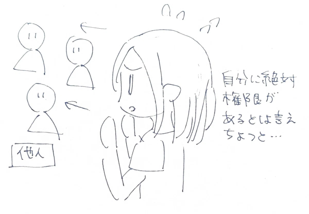 【購入特典あり】【脳バグ日記#4】他人に振り回されない、「1人1宇宙」の究極リスペクト｜しまこ🌙｜ 深い森から