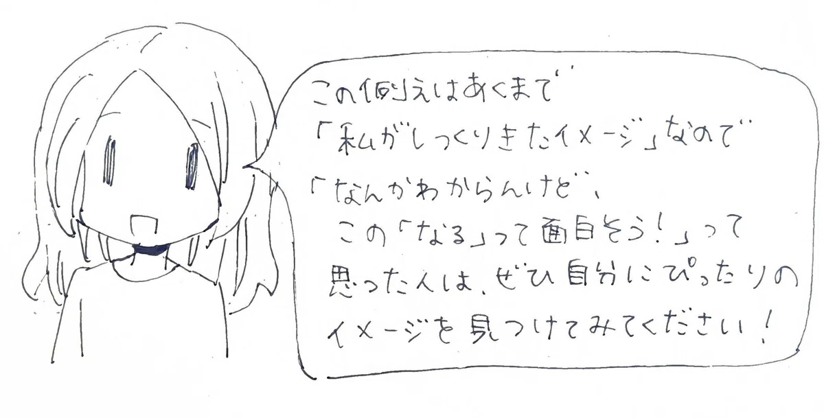 【購入特典あり】【脳バグ日記#4】他人に振り回されない、「1人1宇宙」の究極リスペクト｜しまこ🌙｜ 深い森から