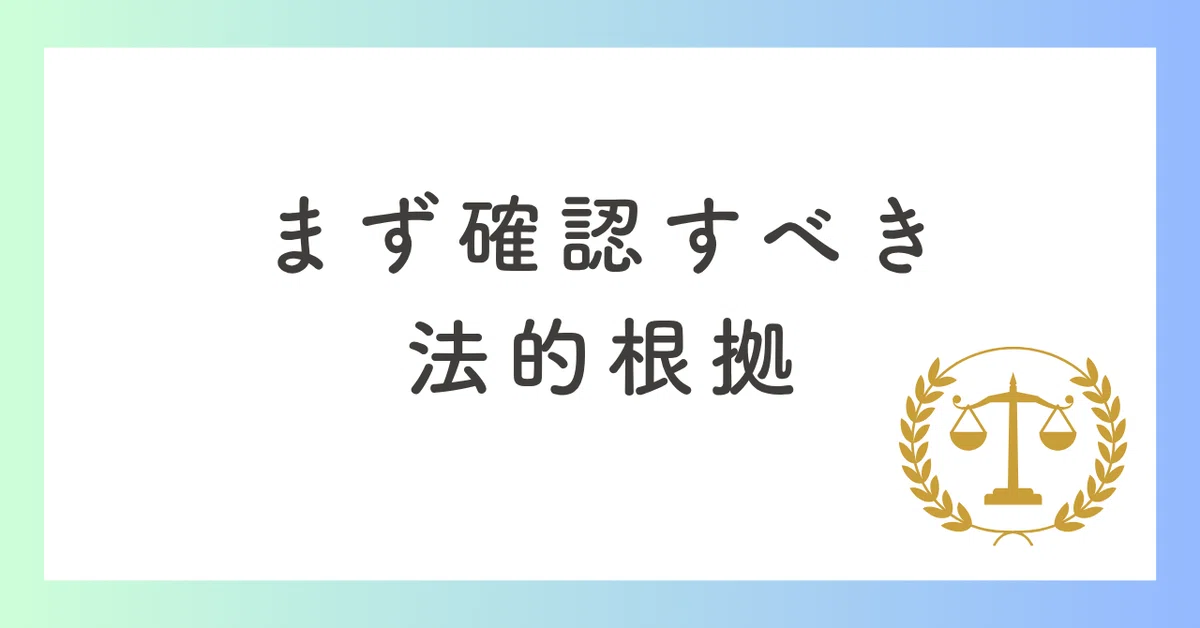 副業詐欺の返金におすすめの弁護士・司法書士と注意点【2026年最新】｜SG編集部