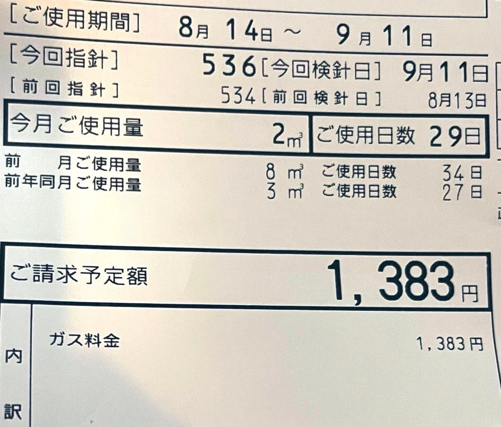 The Story of a Woman Taking Cold Baths Even Though It's May｜めぐみ｜言葉で想いに ...