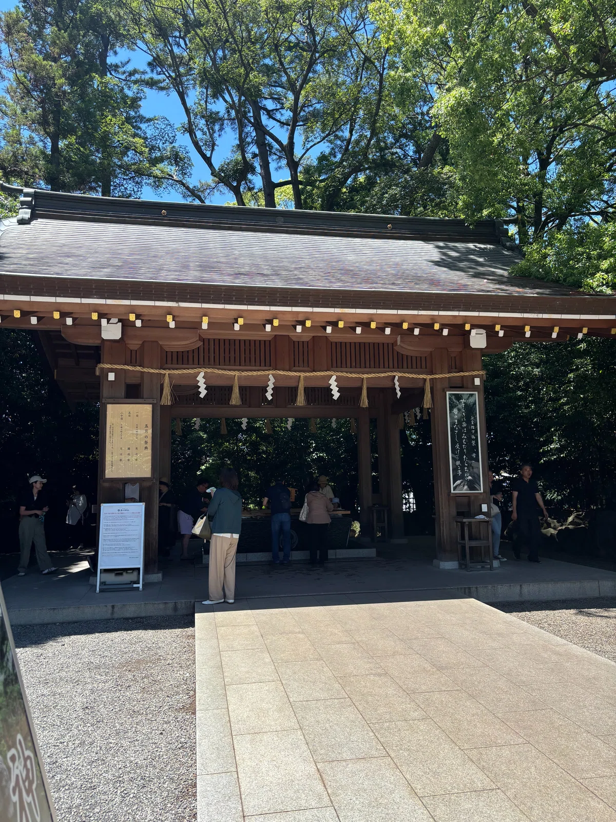 [Samukawa Shrine] The only place in Japan for 'Happo-yoke' (all ...