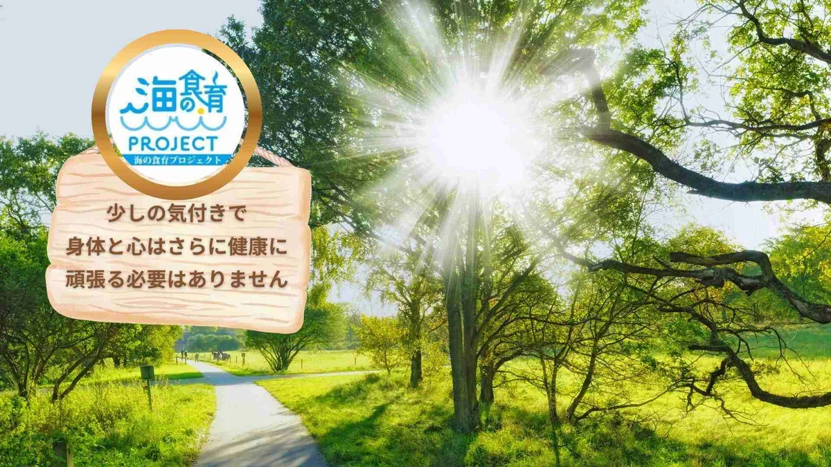 人間関係で悩んでいる方へ：人間関係で疲れ切った心が軽くなる『距離の取り方』完全ガイド 『心の知恵No.1』｜海の食育.com / 料理研究家 ...