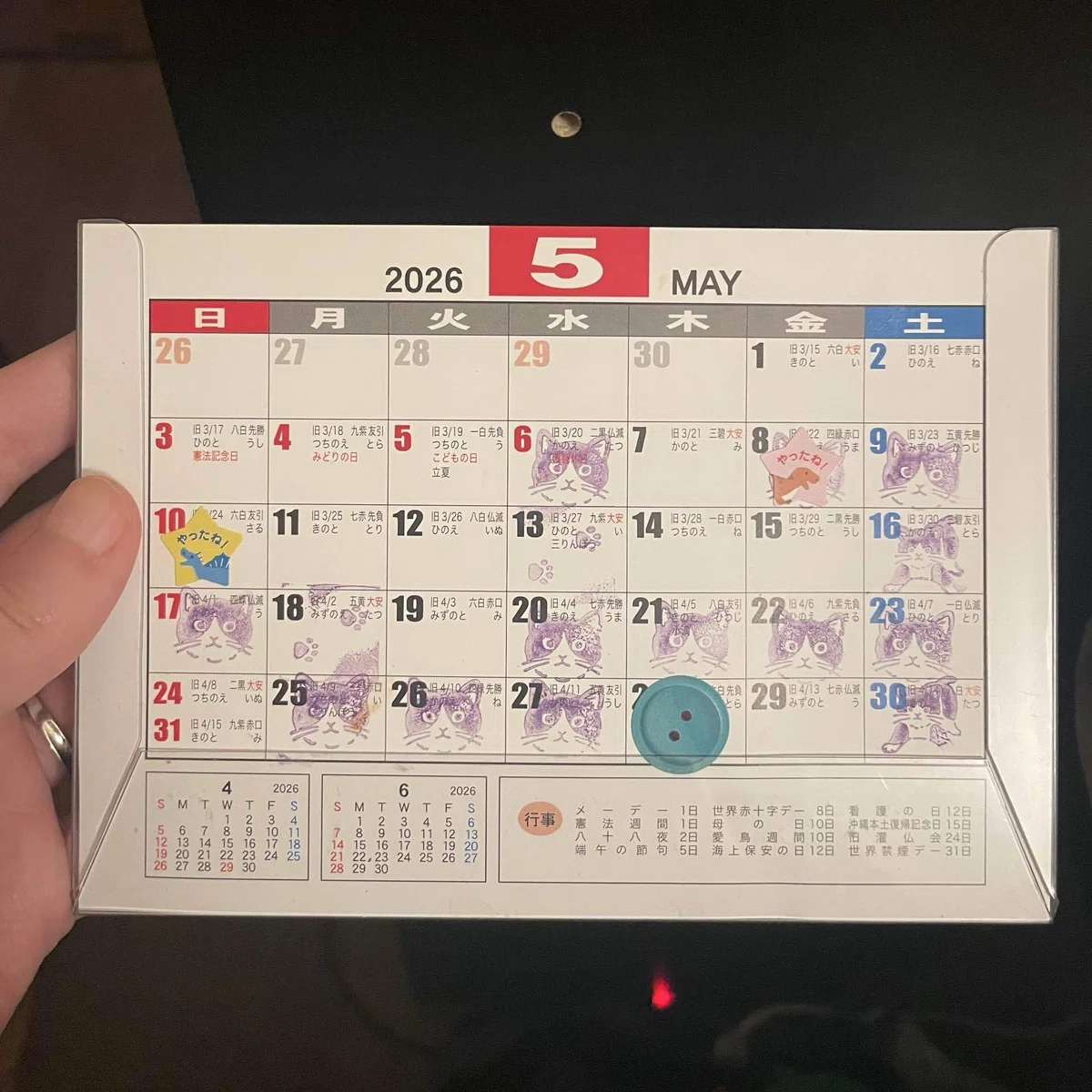 今月作ったものまとめ 2026.4月と5月号 - 音楽、絵、ハンドメイド、お菓子作り｜akari-A