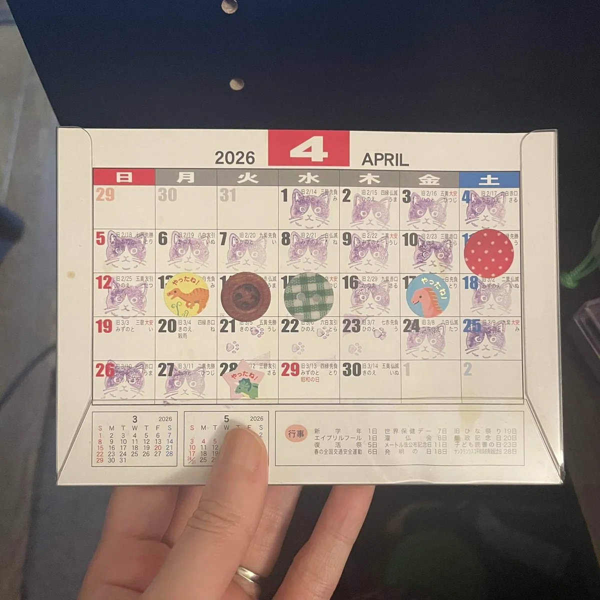 今月作ったものまとめ 2026.4月と5月号 - 音楽、絵、ハンドメイド、お菓子作り｜akari-A