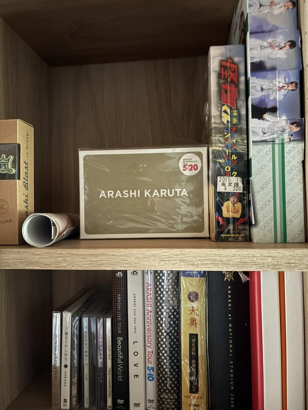 Thank you, Arashi. You were the album of my life.｜みすと