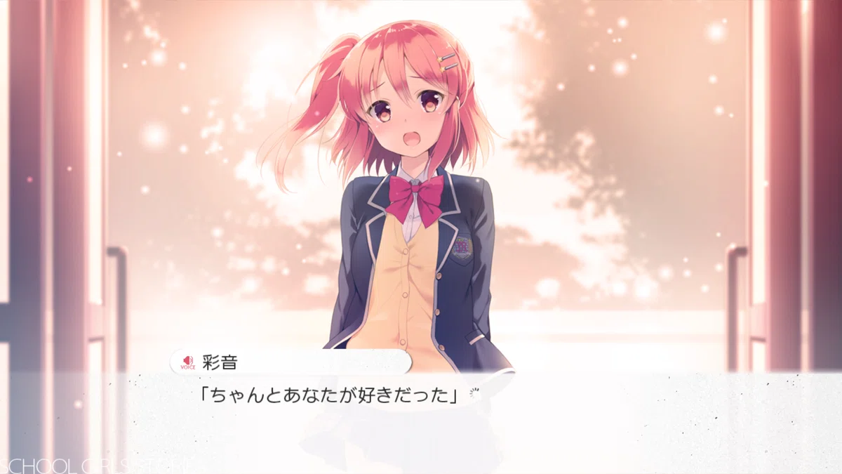 恋×シンアイ彼女 感想 ネタバレあり｜fugu