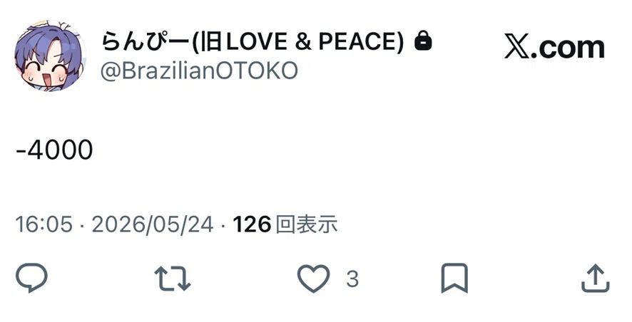 「ボカロを聞こう」｜同志社大学VOCALOID研究会Arpeggio