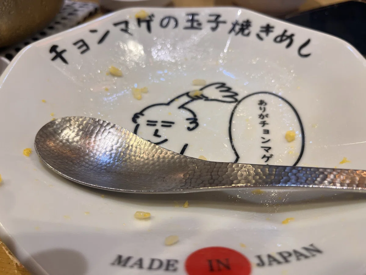 Marketing Trace of the Kochi Specialty: Ramen Chonmage's "Egg Fried ...