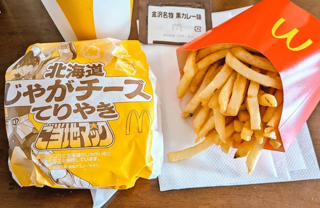 【今日のランチを晒すコーナー！】マクドナルドで、北海道じゃがチーズてりやき＆シャカシャカポテト 金沢名物黒カレー味｜ケイケイ