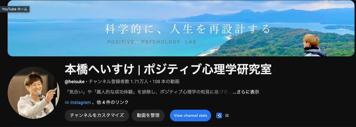 「天才になれなかったすべての人へ」は天才をState likeにした新しい視点の本｜本橋へいすけ