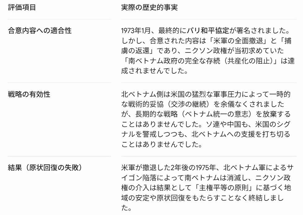 ホルムズ海峡封鎖：アメリカのいつもの手口だった、「グッドコップ・バッドコップ（良き警官・悪き警官）」の役割分担｜Kinny