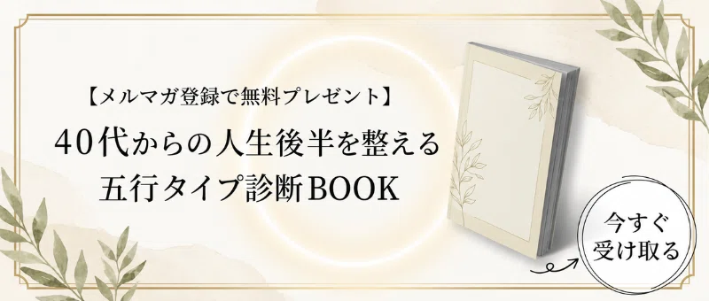 6月3日生まれのあなたへ｜人生後半は「変わる勇気」より「確かめる勇気」｜Happy Luck｜彩乃
