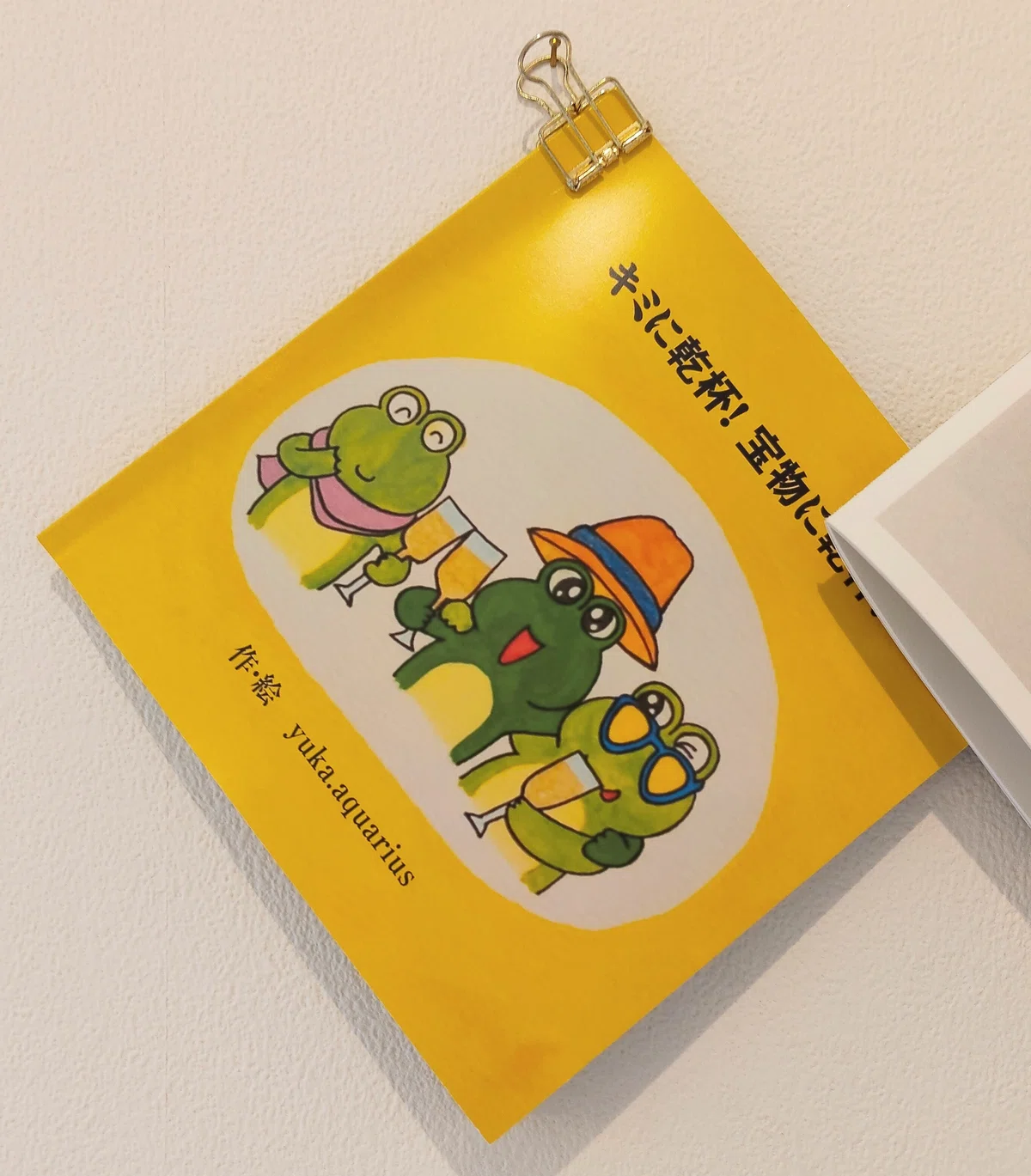 私のzineの“晴れ舞台”を見に行ってきました(*^ ^*)｜yuka.aquarius