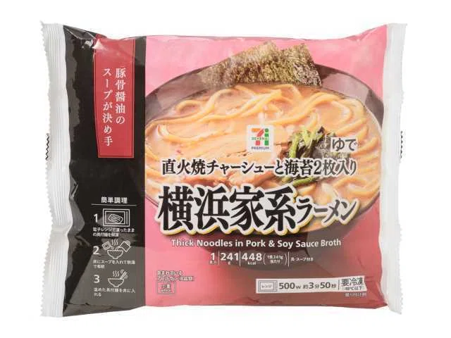 セブン-イレブンから発売の「7プレミアム 横浜家系ラーメン」は美味しくない！？【実食レビュー】｜みみみ