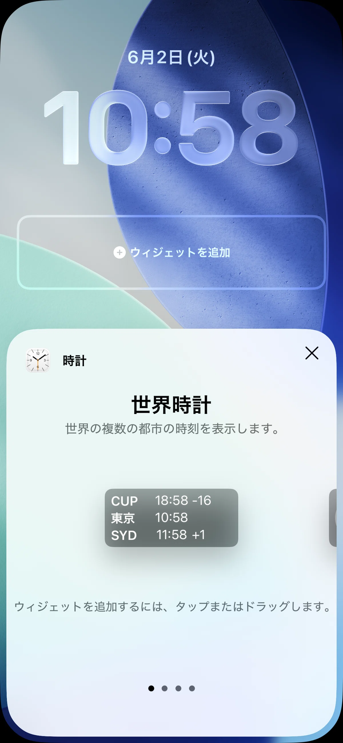 [Achieved with only native apps] Adding a stopwatch to the iPhone lock ...