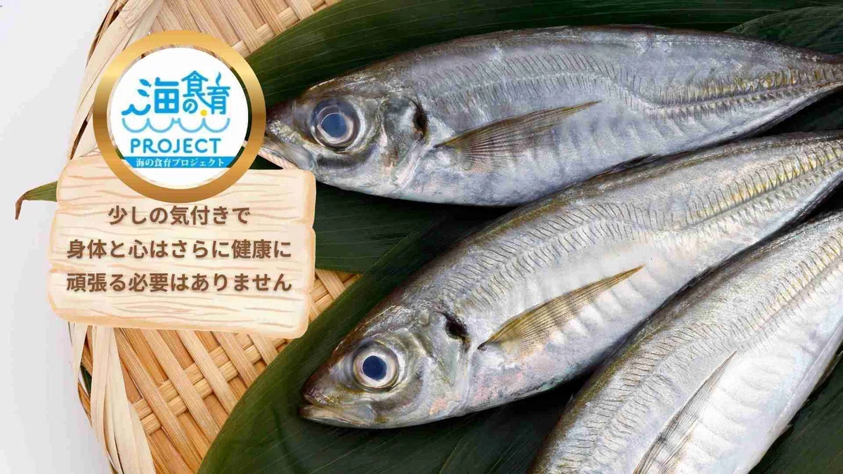 子どもが『食材の名前』を知らない：野菜も魚も識別できない現実｜海の食育.com / 料理研究家 本保圭一郎