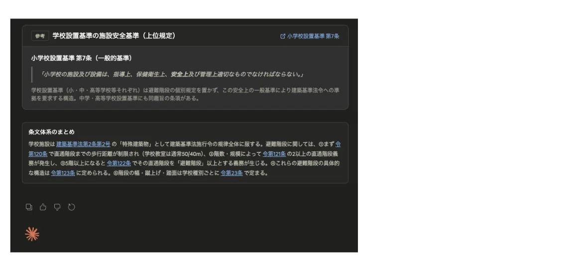 Lawzilla 法令MCP テスターを募集します！｜Lawzillaの中の人