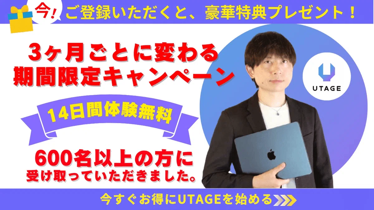 あなたのビジネスの寿命を決める「短期思考」と「長期思考」の構造的違い｜小山大輔 UTAGE集客の専門家
