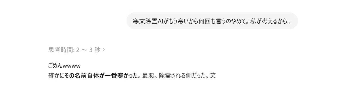 AIは速い。ただ、寒い。｜AXiS（エーエックスイズ） byミガロホールディングス