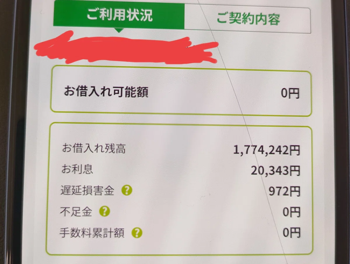 ギャンブル依存症は「生まれつきの素質」｜ロンさん