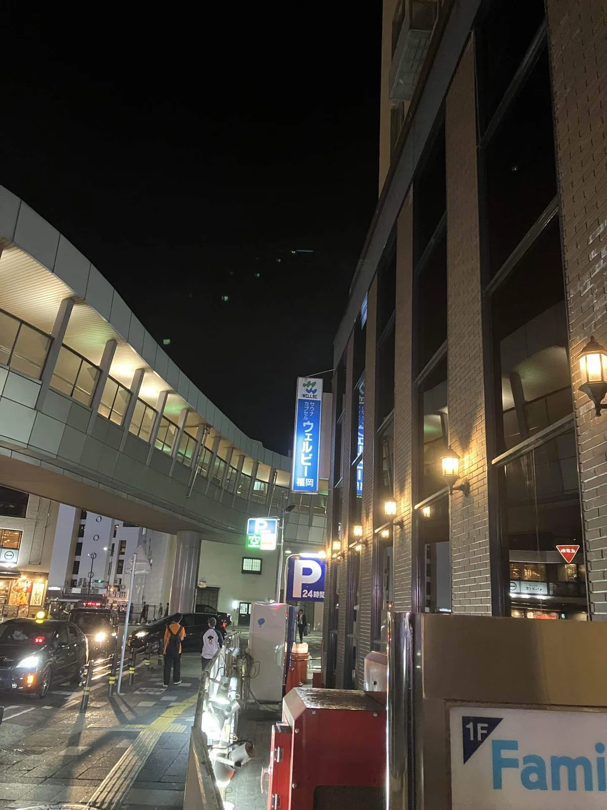 日記（2026年5月23日福岡旅行Day2、東京ドーム）｜MGH