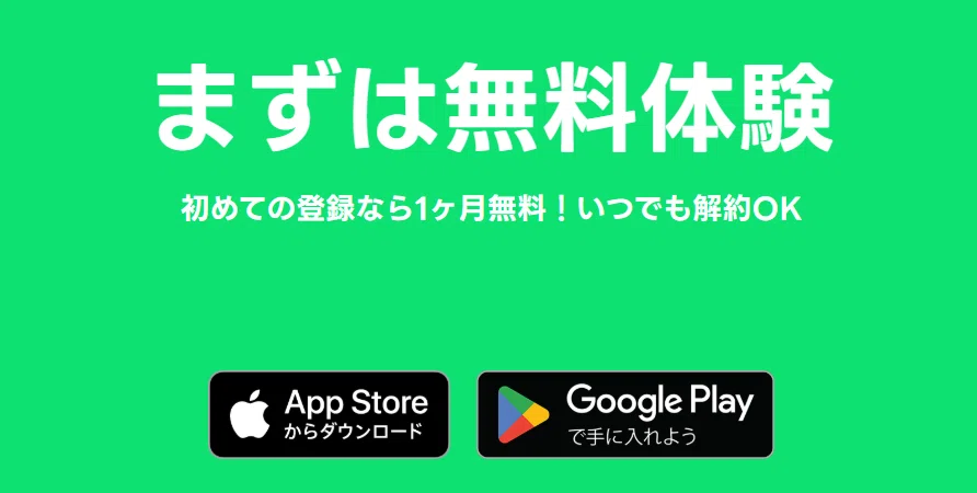 【2026年最新】LINE MUSICの料金プランと月額を安くする方法、全部まとめてみた｜ダイイチルビー