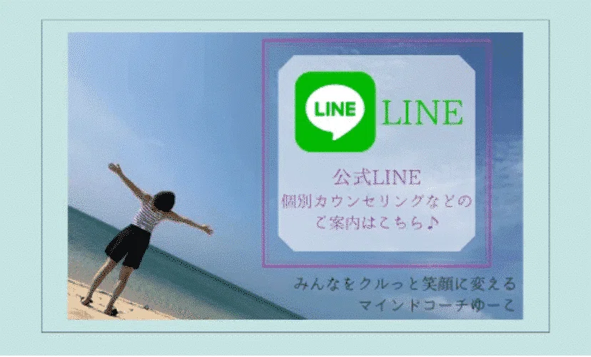孤独を感じる夜に読んでほしいメッセージ｜みんなをクルっと笑顔に変えるマインドコーチYUKO