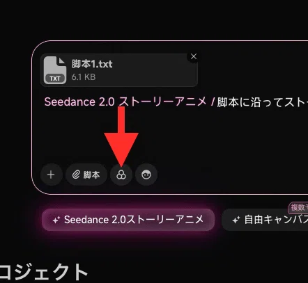 最新のAIアニメエージェントがヤバい！OiiOii AIでアニメ制作を自動化させる方法！使い方解説 Gemini Omniが使える｜レベルマ ...