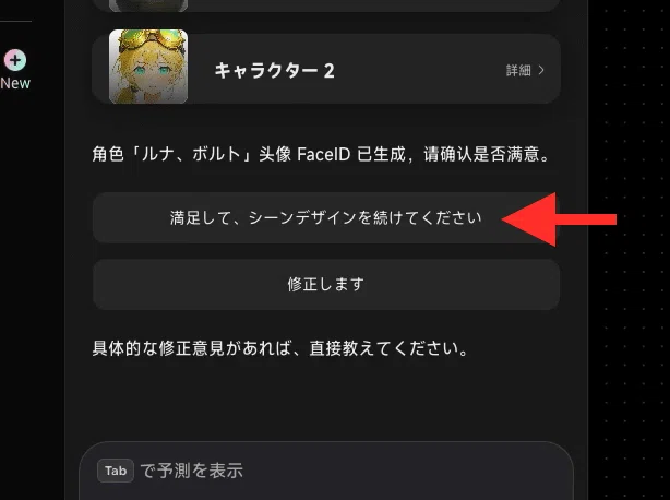 最新のAIアニメエージェントがヤバい！OiiOii AIでアニメ制作を自動化させる方法！使い方解説 Gemini Omniが使える｜レベルマ ...