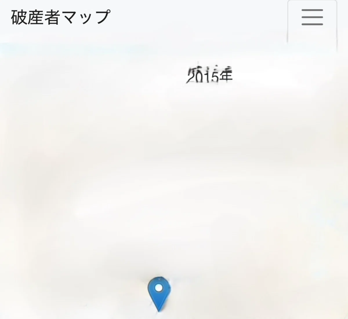 破産者マップに元父親が載っていた話＋α｜オタク人生(全文無料で読めます。コメント機能をオフにしたいがための有料設定です。)
