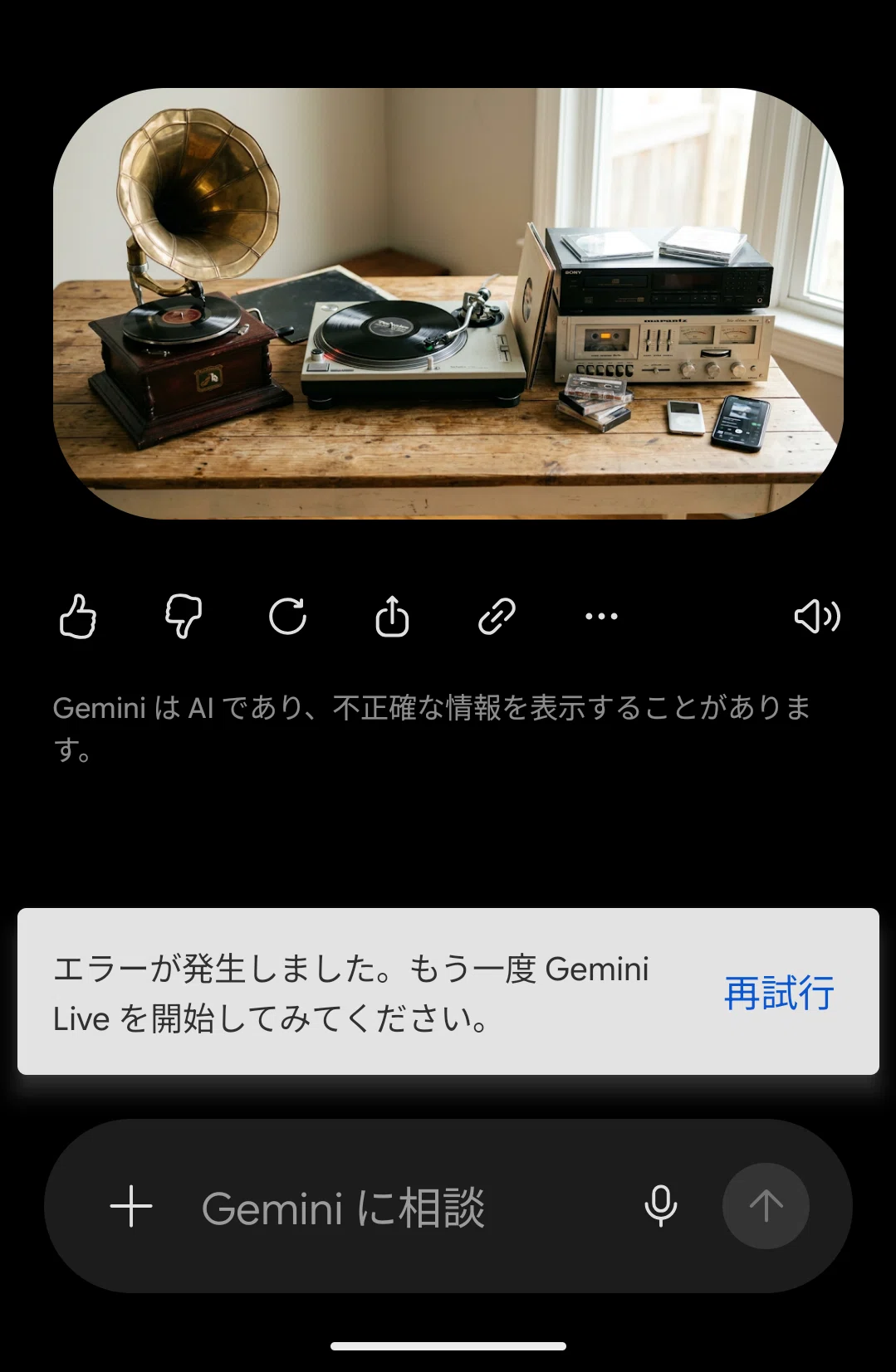 分析室にて157: こうかい｜karine_tln