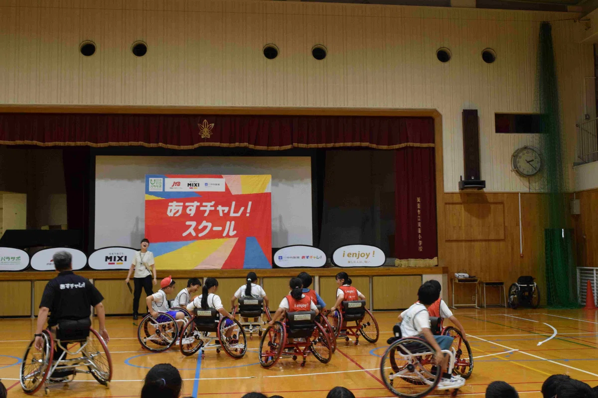 日本財団パラスポーツサポートセンター主催パラアスリートから学ぶパラスポーツ体験型出前授業「あすチャレ！スクール」が実施されました｜撮れたて箕面ブログ