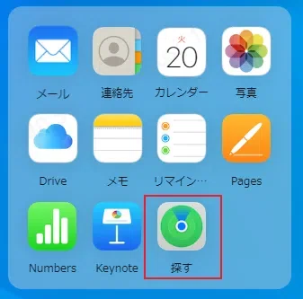 「iPad は使用できません」で永久ロックされた時の解除方法｜パソコンなしの対処法も解説｜スマホ&AI活用サロン
