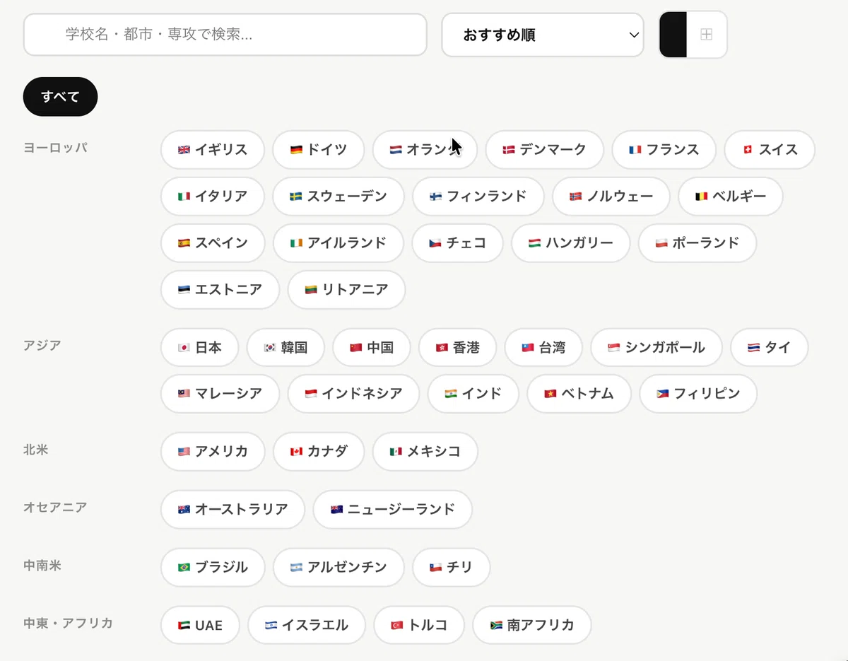 海外留学、アート・デザイン留学の経験は、未来をつくるはず｜buddy クリエイティブ留学