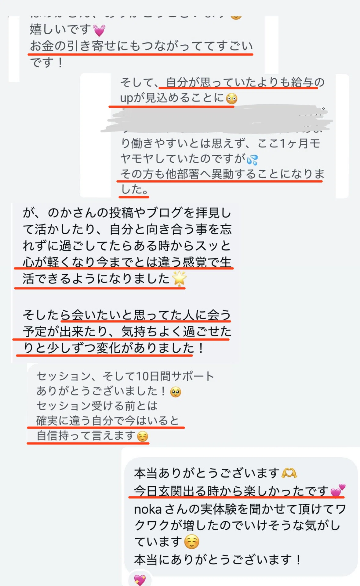 たった1日で"叶う世界線"にワープする♡｜𝐍𝐨𝐤𝐚 ⌇自由に"私"を生きるマインド術🪄