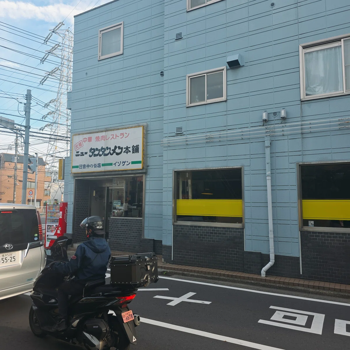 【日吉 元祖ニュータンタンメン本舗 仲の谷店】｜kaga_gram