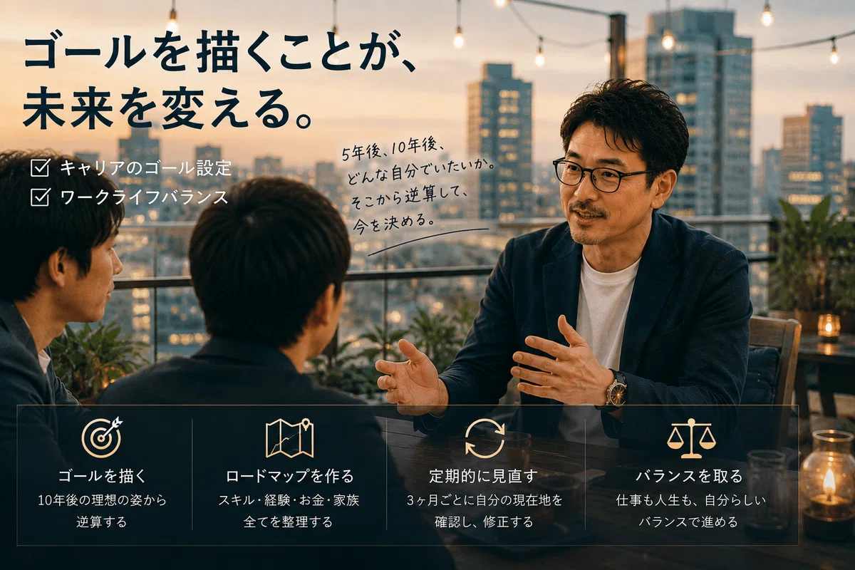「なぜ社長を目指すんですか？」 若い世代との会話で考えたこと｜Nick’s note/世界の現場から