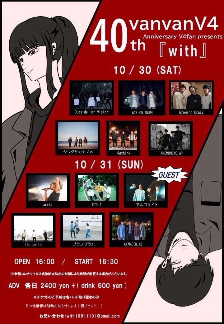 Flip Book Vol.12開催によせて｜hiRoki