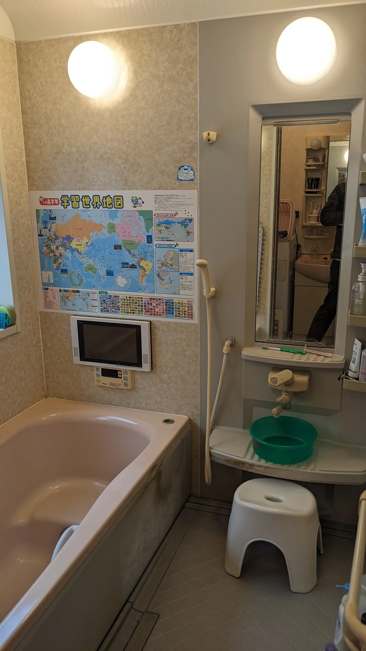 [Total: 865,000 yen (tax included)] Breakdown of bathroom replacement ...