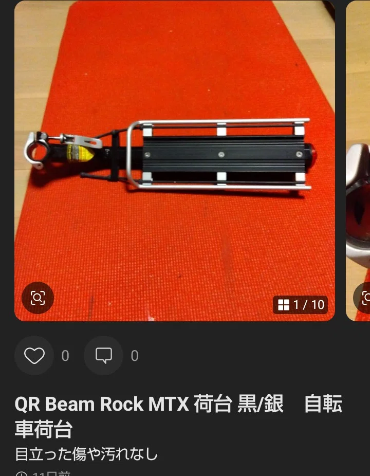 ルイガノCRC、荷台を付けて通勤・街乗り装備をレベルアップ（QR Beam Rack MTX〈EXタイプ〉装着）｜SurfPedal