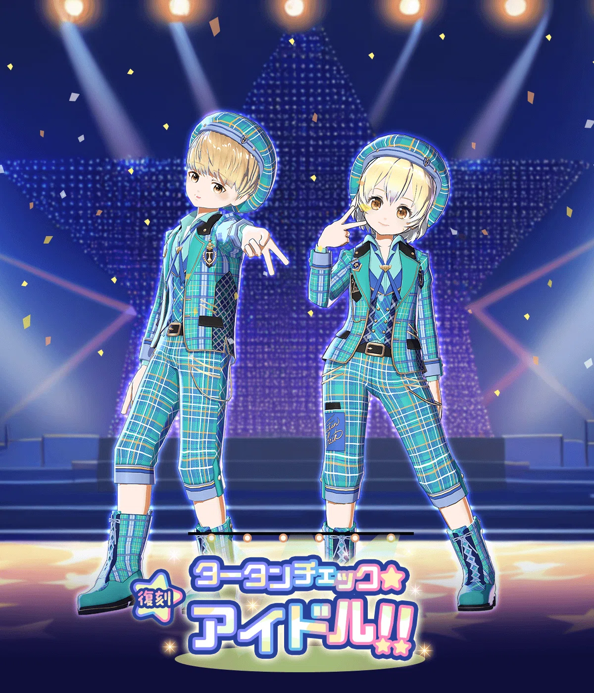 🎤【復刻】タータンチェック★アイドル！！🌟｜topia(トピア) - バーチャル音楽ライブ配信アプリ