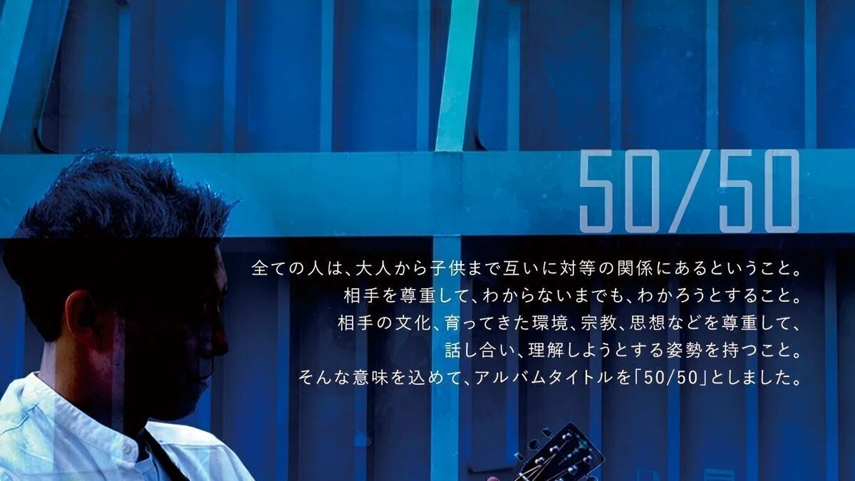 音つむぐ#96「ジョン・メイヤー/My Stupid Mouth」｜take 🎸全ての人が自由になれる気がしてる🆓