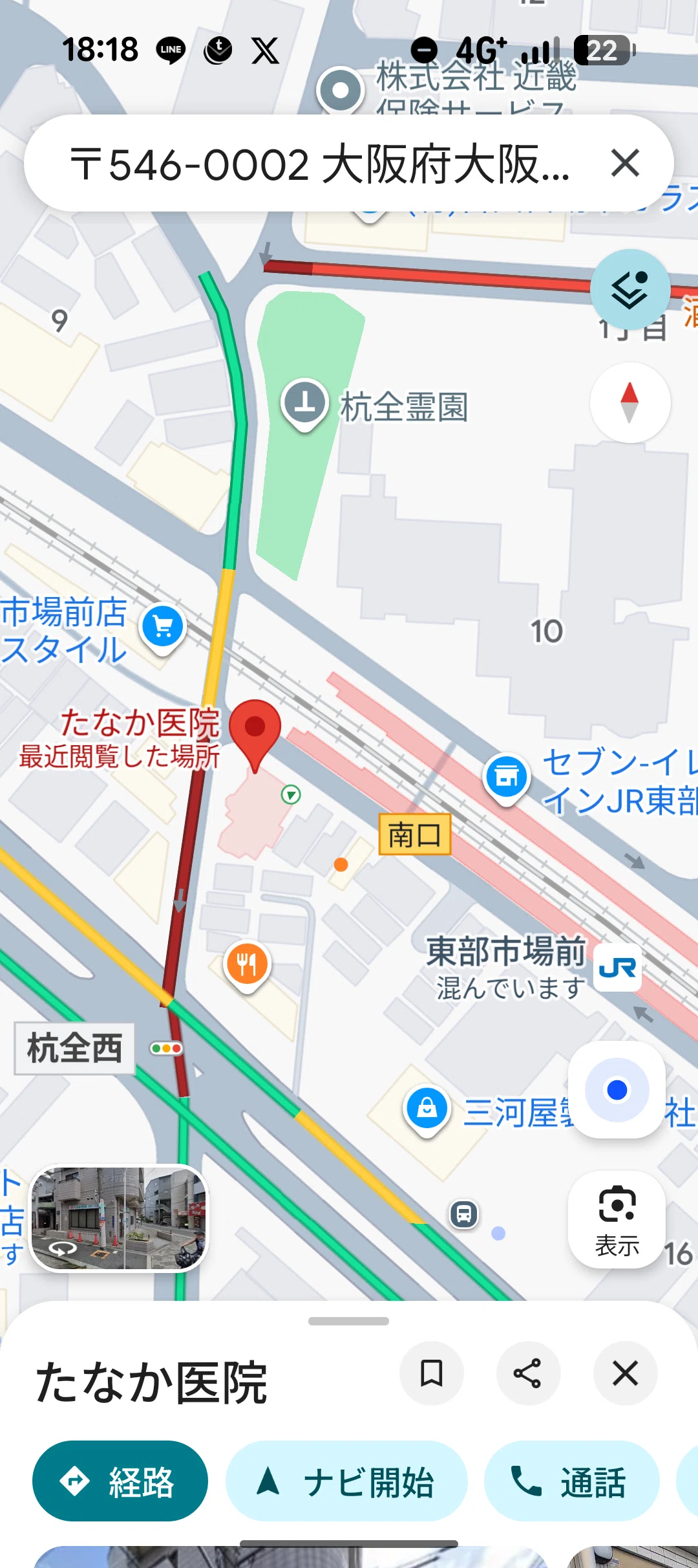 北海道のんびりツアー ～旅程表～｜どっぴー