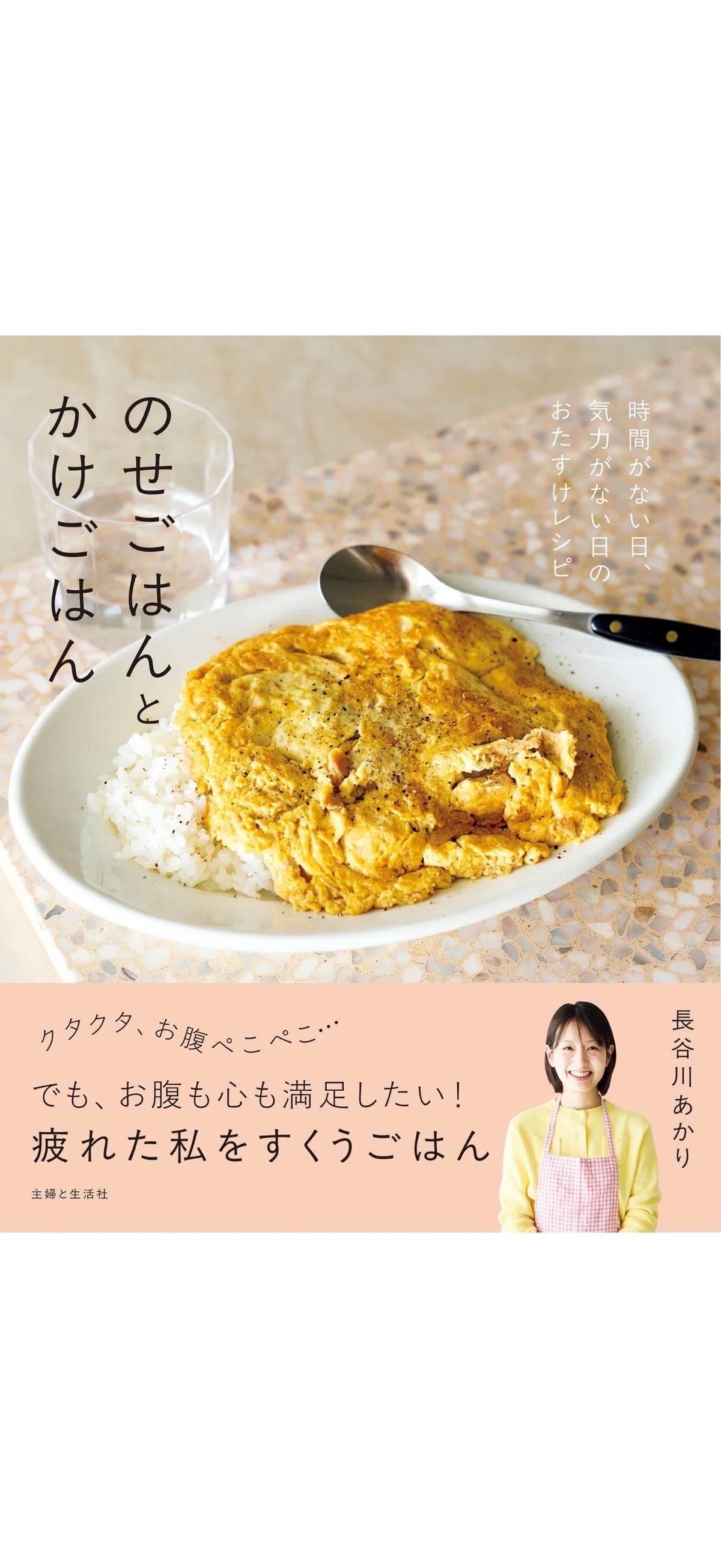 鳥羽シェフのレシピ・アレンジからレコード・ディガー魂を感じる件｜Reprogram Lab
